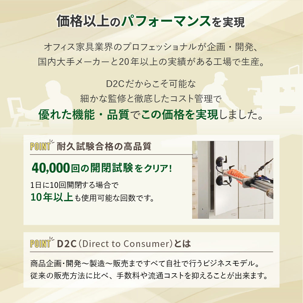 ロッカー スリム 4人用 シリンダー錠 スチールロッカー EA-S4C（商品番号：nf-ea-s4c）の通販 | オフィス家具通販サイトのLOOKIT(ルキット)