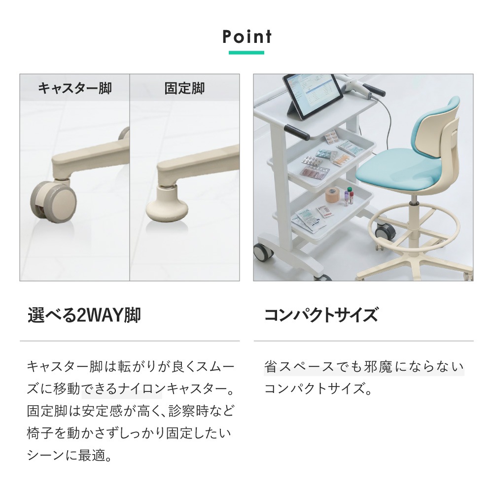 【倉庫受取限定】 ナースチェア キャスター付 固定脚 ハイ クランケチェア SNTC-1HF-SO（商品番号：nf-sntc-1hf-so）の ...