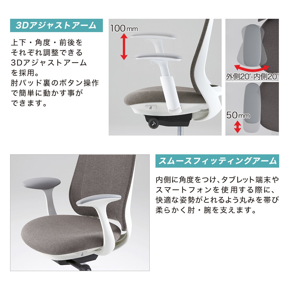 オフィスチェア ポータム オカムラ スタンダードバック 背クッション CF83ZR-FXW（商品番号：56-cf83zr-fxw）の通販 | オフィス家具通販サイトのLOOKIT(ルキット)