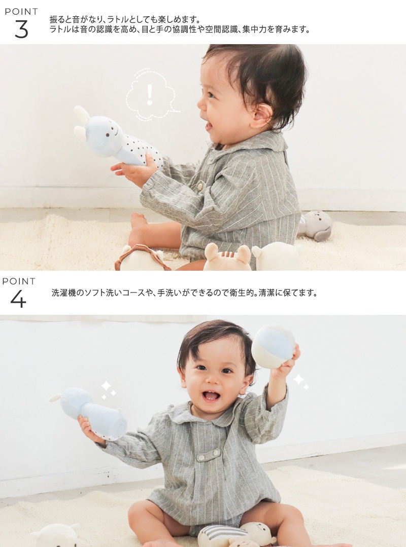 ed.inter エドインター マシュマロボウリング 826478｜布のおもちゃ｜アイラブベビー
