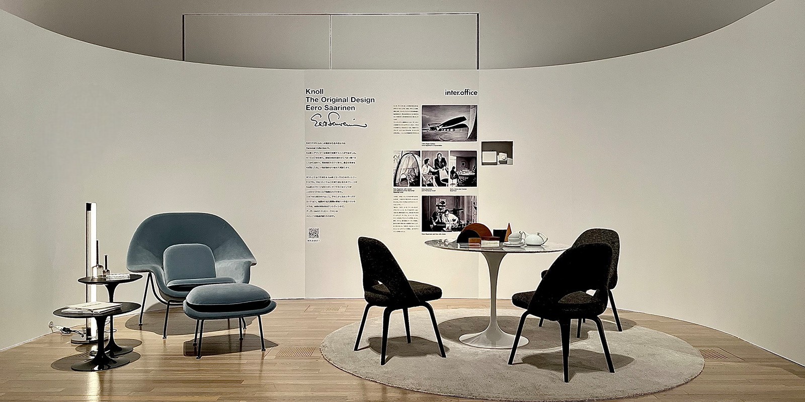 COLUMN｜MAARKET SHOP