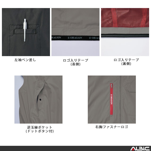 空調服 74380 フルハーネス対応遮熱サイドファンベスト 2025年モデル25vバッテリーセット