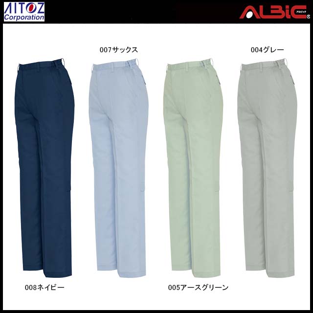 アイトス AIAZ9055時乾短縮レディースパンツ- ユニフォーム ステーション