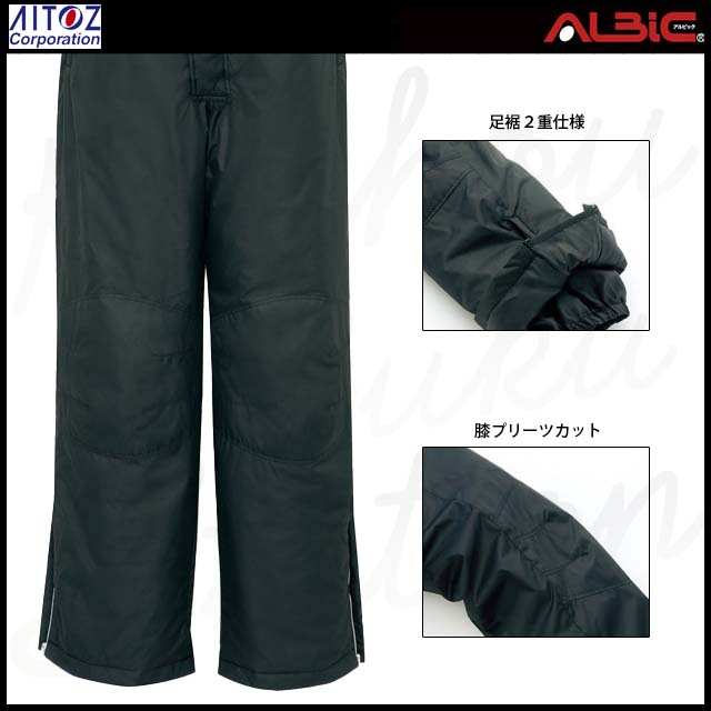 三層のメッシュ構造で寒い現場に最適な防寒パンツAZ6062