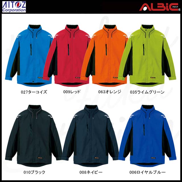 仕事でも遊びでもスポーツにも!フードイン軽防寒ジャケットAZ6169