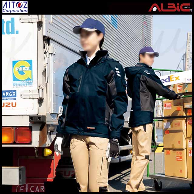 仕事でも遊びでもスポーツにも!フードイン軽防寒ジャケットAZ6169