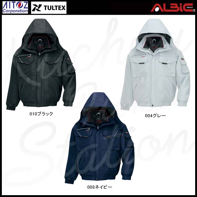 複数の使いやすいポケット付き！TULTEX防寒ブルゾン_AZ8461