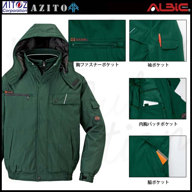 防風性と防寒性能 ボンディング素材の防風防寒ブルゾン_AZ8561
