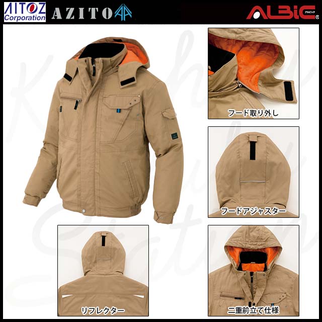 あたたかく動きやすい高機能で綿100%の防寒ブルゾン_AZ8571