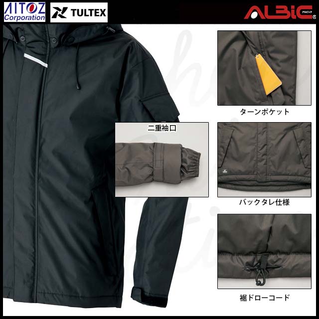 冬場のレインコートとしても活用できる防水防寒コートAZ8870