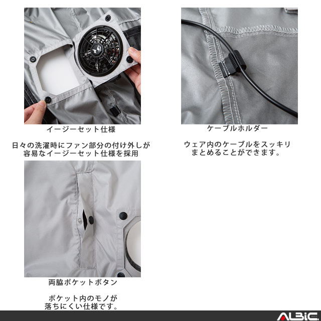 EX FROZEN 空冷+ペルチェ ハイブリットベスト EF92592S フルセット