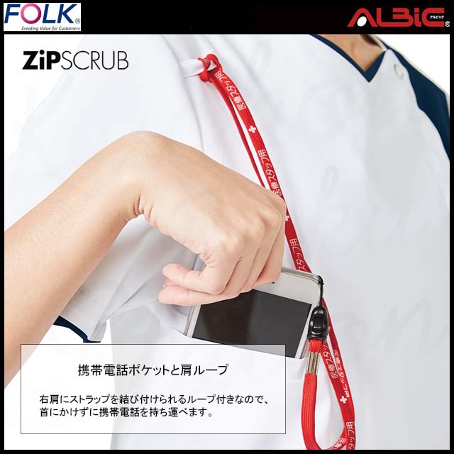 FORK7060SCメンズジップスクラブ｜ユニフォーム ステーション