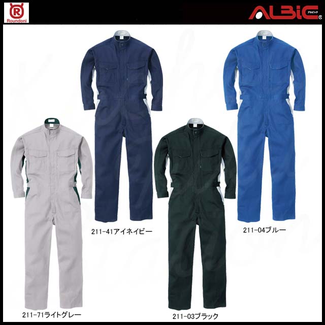 つなぎ ROUNDONI 長袖トリコットつなぎ S-981 長袖 作業着 春夏 丸鬼