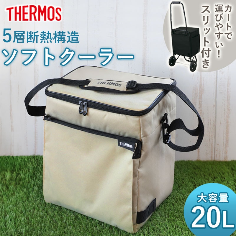 サーモス 保冷バッグ 20L THERMOS RFD-0201 ソフトクーラー 大容量 保冷 保冷剤ポケット付き 折り畳み コンパクト 肩掛け ショルダー アウトドア 運動会 釣り 海水浴 ...