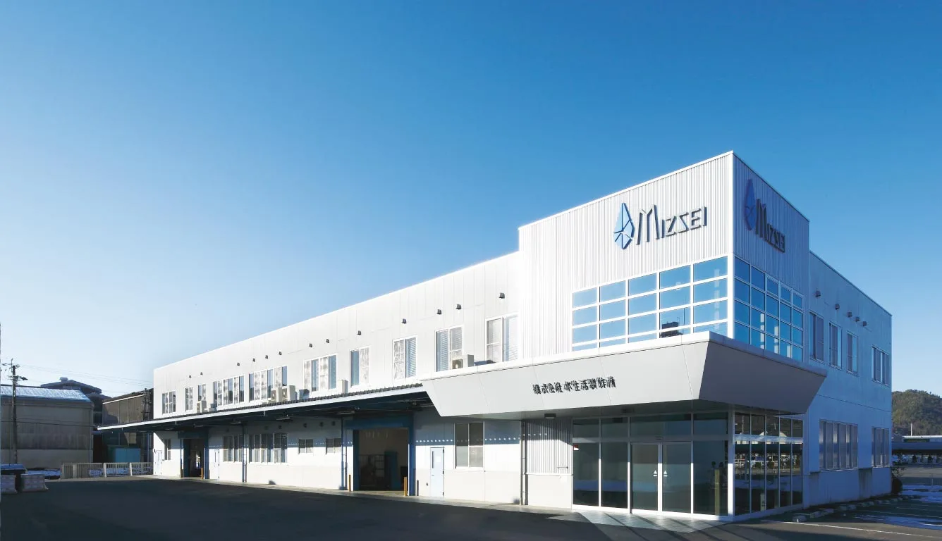 おいしい水の選び方｜霧島裂罅水×磨水Ⅳ｜水生活製作所スタッフブログ