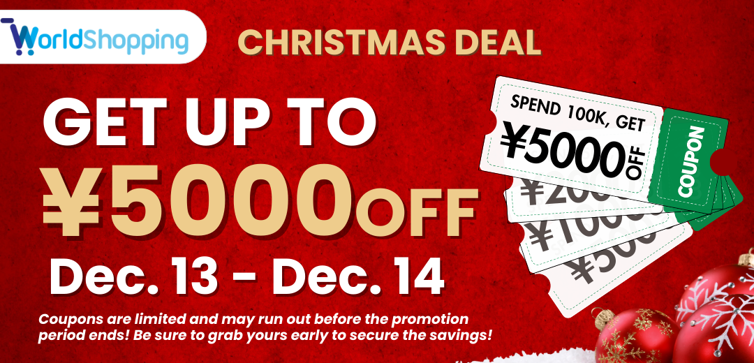 WorldShopping X’mas DEAL 第一弾