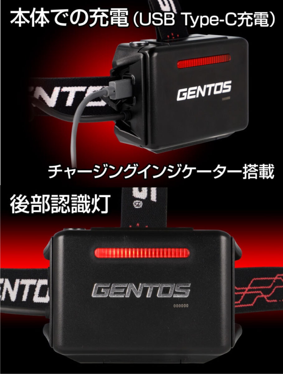 ジェントス GENTOS 充電式LEDヘッドライト Gシリーズ GH-203RG＜高輝度チップタイプ白色LED＞通販｜ものいち