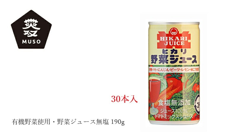 むぎごころ【本店】