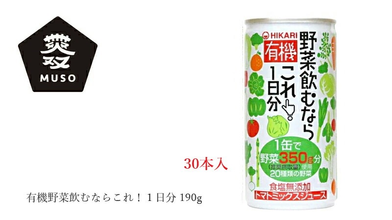 むぎごころ【本店】