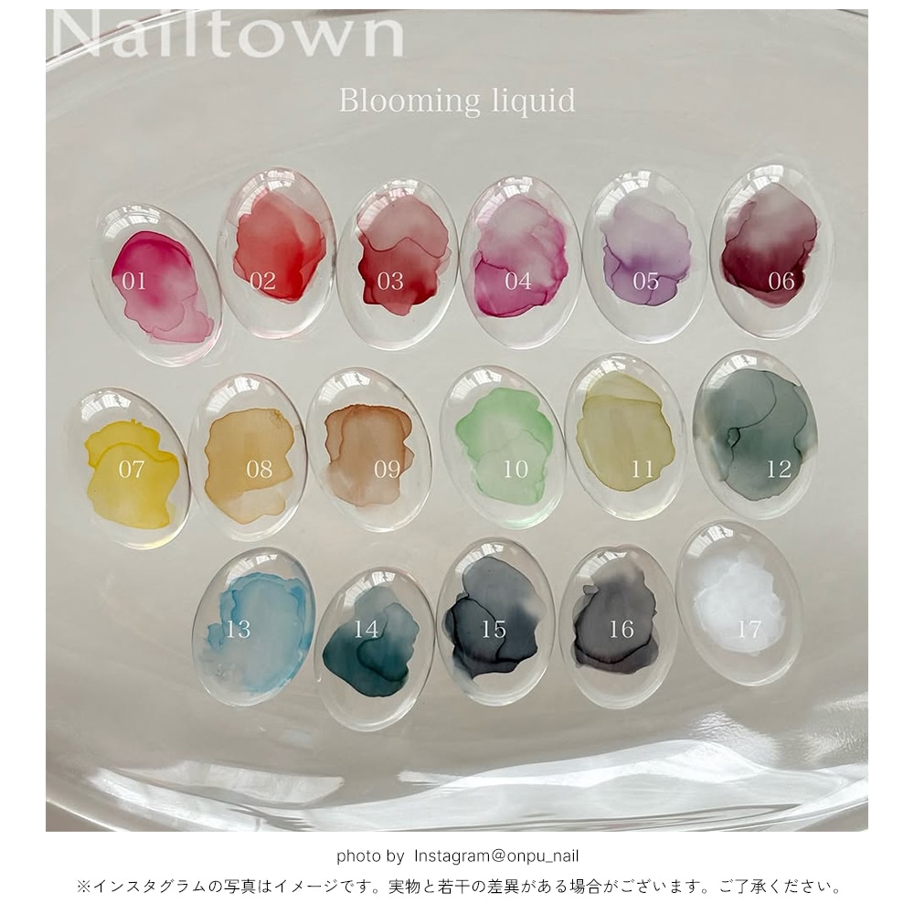 【ネコポス送料無料】irogel ブルーミングリキッド 全18色 約5ml入り ネイル セルフネイル ニュアンスネイル ジェルネイル | ジェルネイル用品,ジェル,ネイルインク・ブルーミング ...