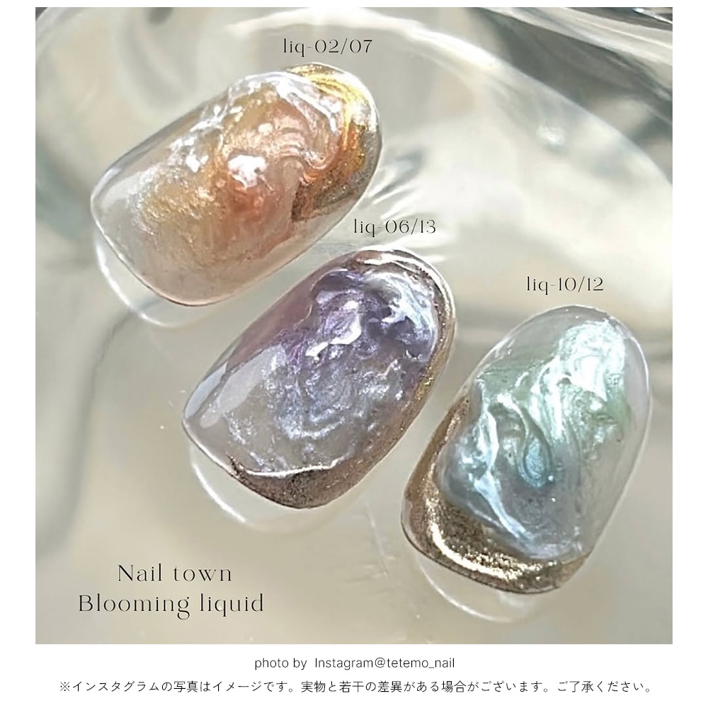 【ネコポス送料無料】irogel ブルーミングリキッド 全18色 約5ml入り ネイル セルフネイル ニュアンスネイル ジェルネイル | ジェルネイル用品,ジェル,ネイルインク・ブルーミング ...