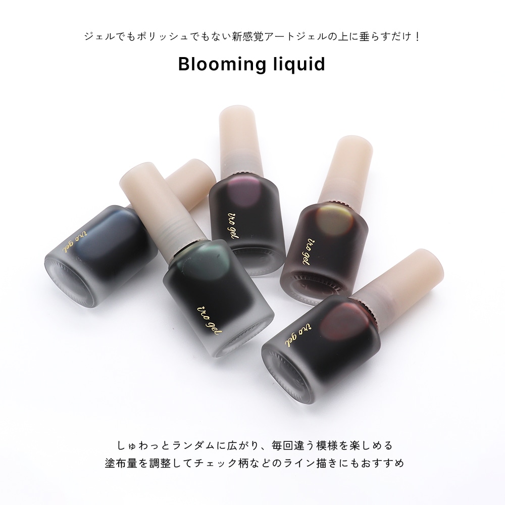 【ネコポス送料無料】irogel ブルーミングリキッド セレクト6本セット 全3種 約5ml入り | ジェルネイル用品,ジェル,ネイルインク・ブルーミングリキッド | Nailtown ジェル ...