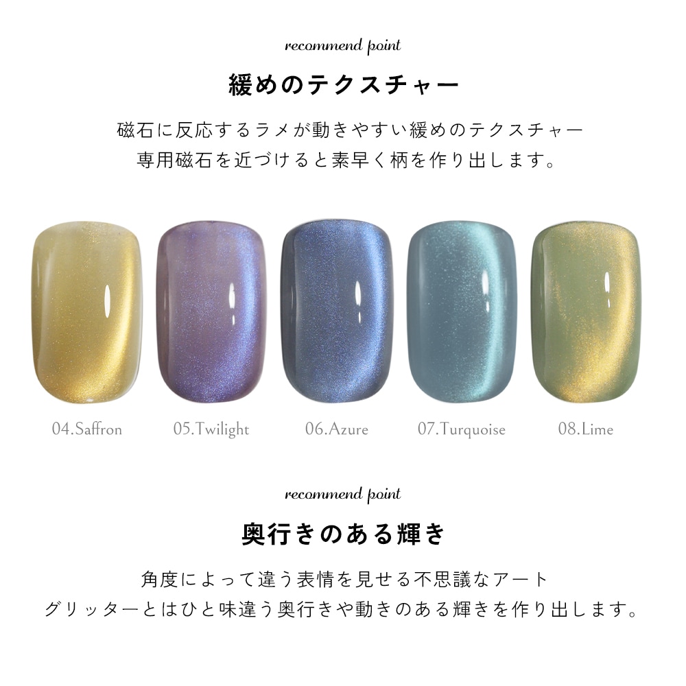 【ネコポス送料無料】マグネットネイル ネイルタウンジェル ポリッシュタイプ ベルベットダスクシリーズ 全8色セット 約5ml ボトルジェル | すべての商品 | Nailtown ジェルネイル ...