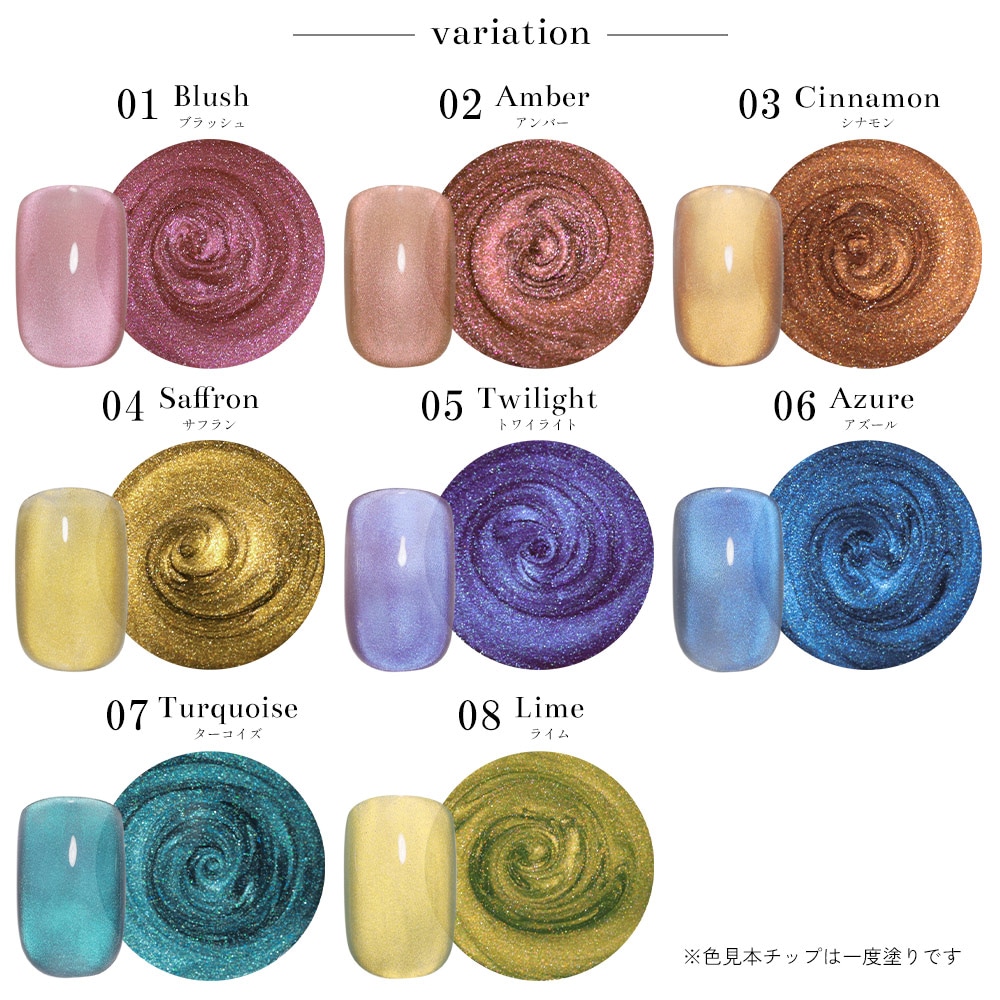 【ネコポス送料無料】マグネットネイル ネイルタウンジェル ポリッシュタイプ ベルベットダスクシリーズ 全8色セット 約5ml ボトルジェル | すべての商品 | Nailtown ジェルネイル ...