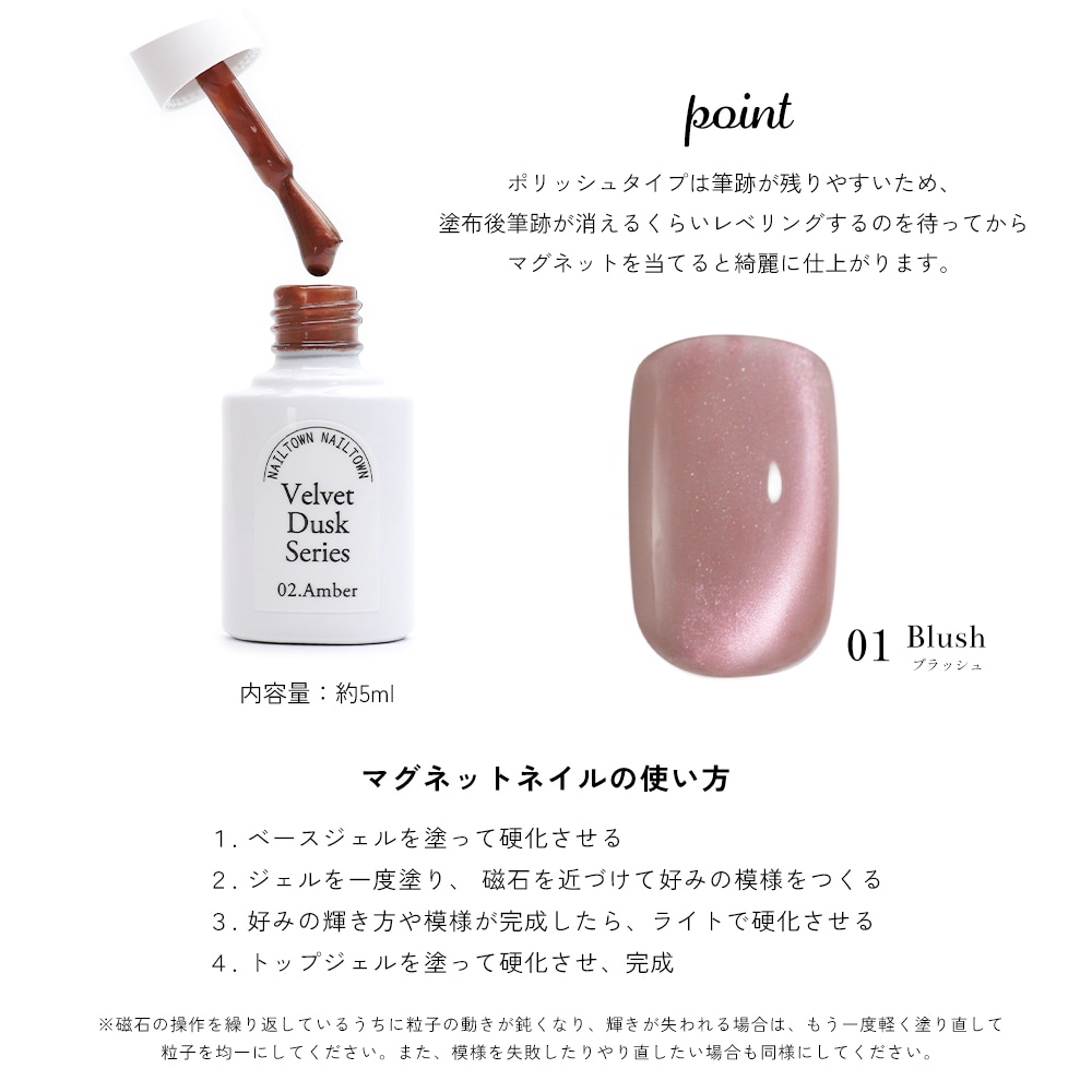 【ネコポス送料無料】マグネットネイル ネイルタウンジェル ポリッシュタイプ ベルベットダスクシリーズ 全8色セット 約5ml ボトルジェル | すべての商品 | Nailtown ジェルネイル ...