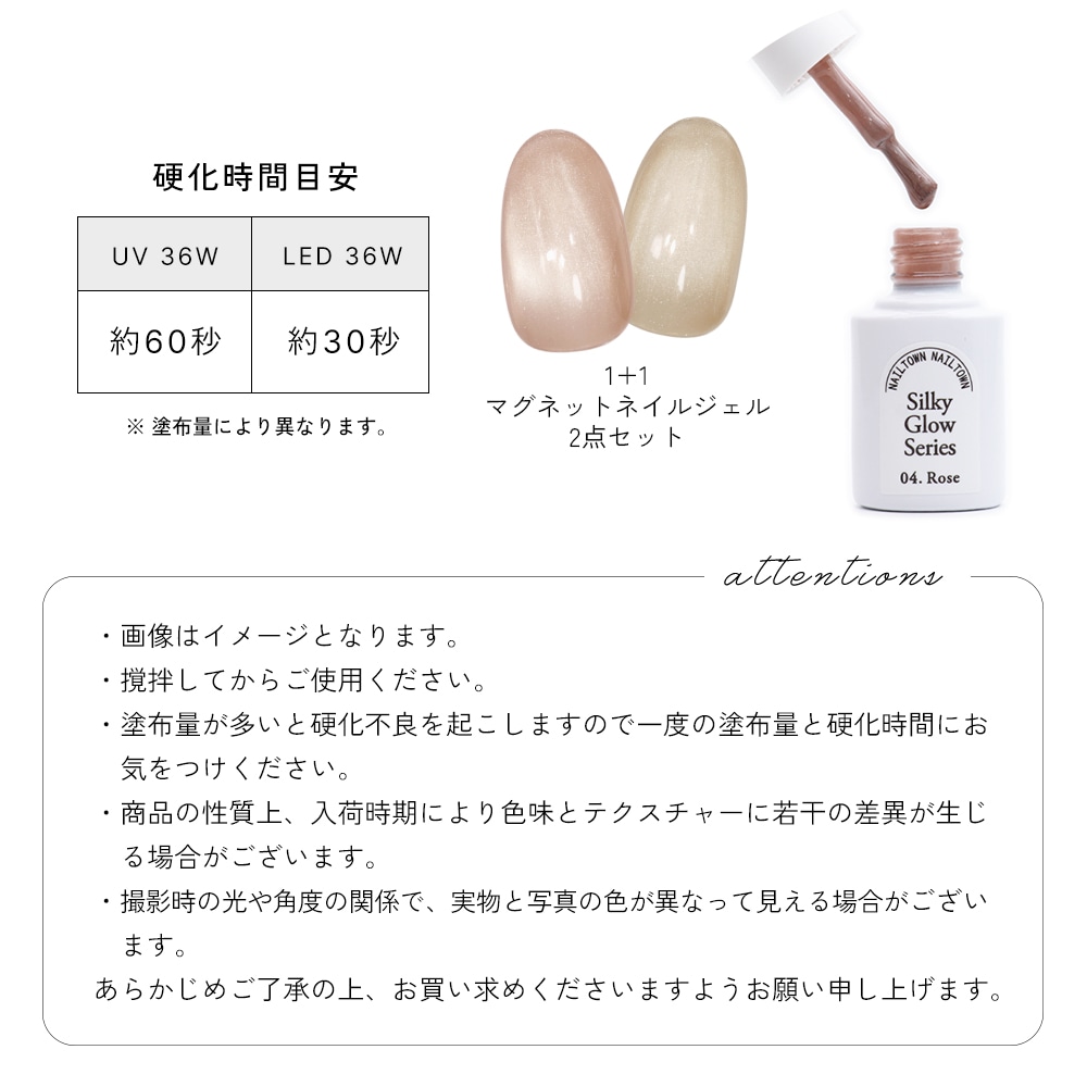 【ネコポス送料無料】NAILTOWN GEL ポリッシュタイプ シルキーグロウシリーズ 厳選2色セット（全1種）約5ml入り | ジェルネイル用品,ジェル,ネイルタウンジェル ...
