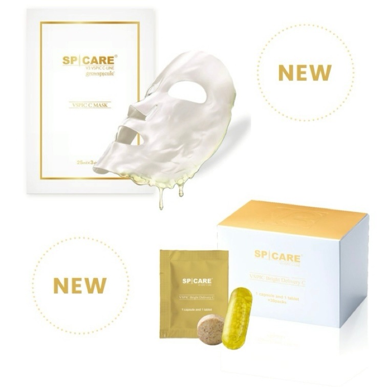 【SPICARE・カリス・BJC】8月5日 SPICARE「ブライト デリバリーC」＆「Cマスク」