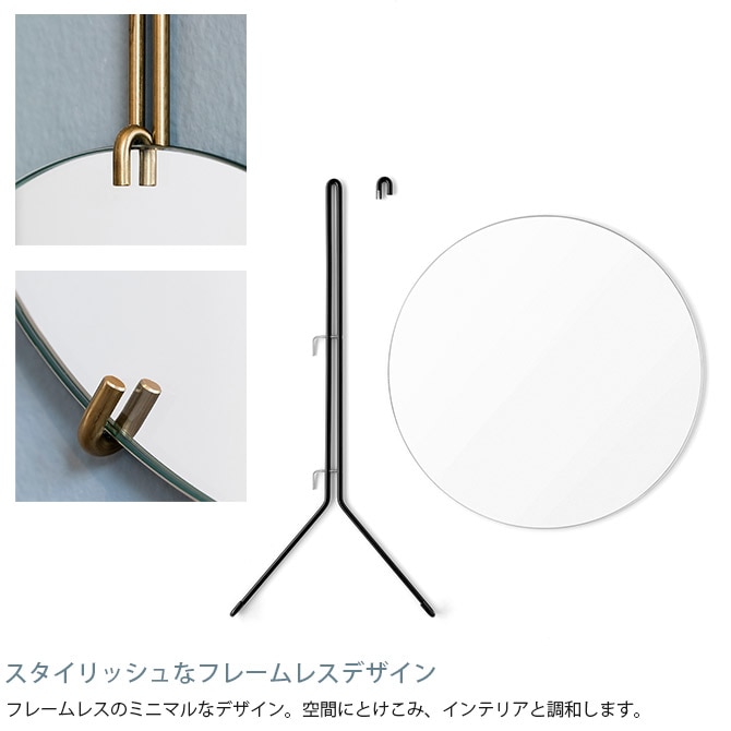 MOEBE ムーベ ウォールミラー 直径50cm mga-5541 MOEBE ウォールミラー 50cm ブラス壁掛け 吊り下げ/鏡/円 丸/おしゃれ デザイナーズ/北欧 インテリア 玄関 ...