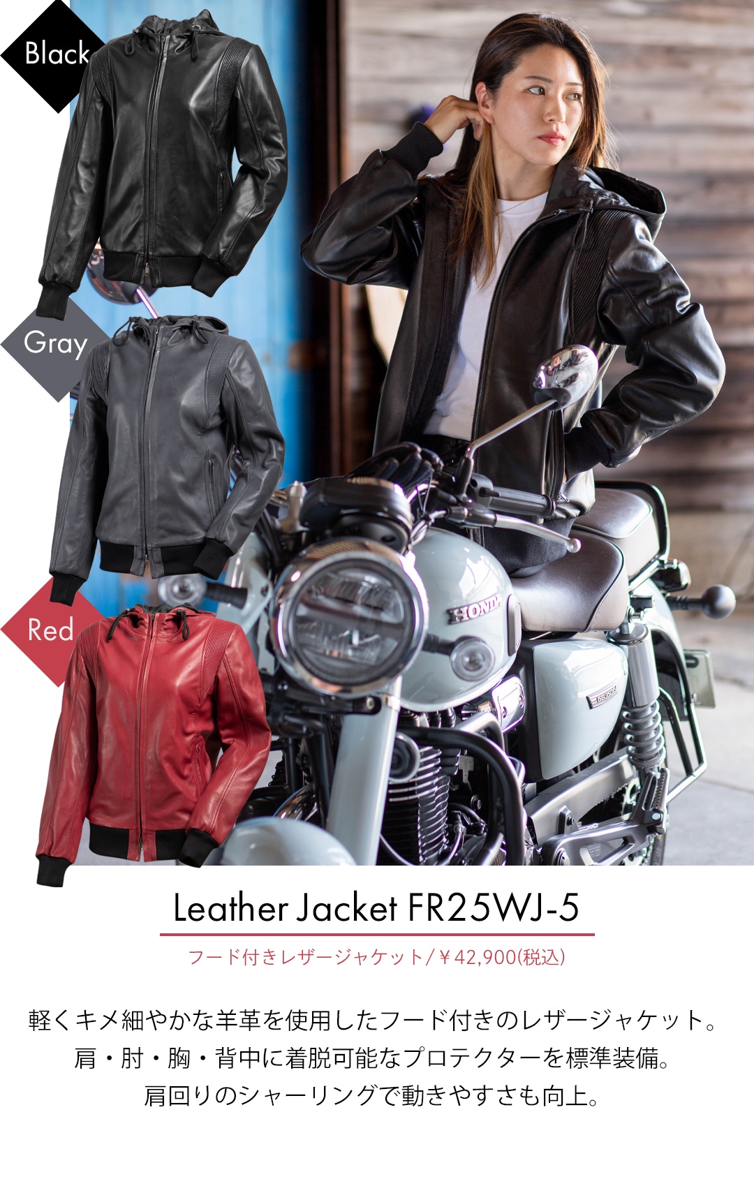 バイク 【特集】2025AW デグナーオンライン 秋冬 DEGNER