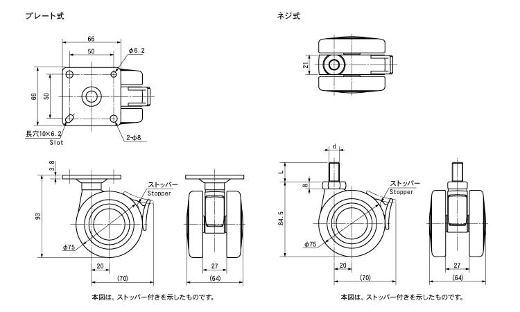 TCA－TY75 《標準(または鉄)/生地(または標準)》 | 金具類,標準(または鉄),生地(または標準),栃木屋 | ネジショップ
