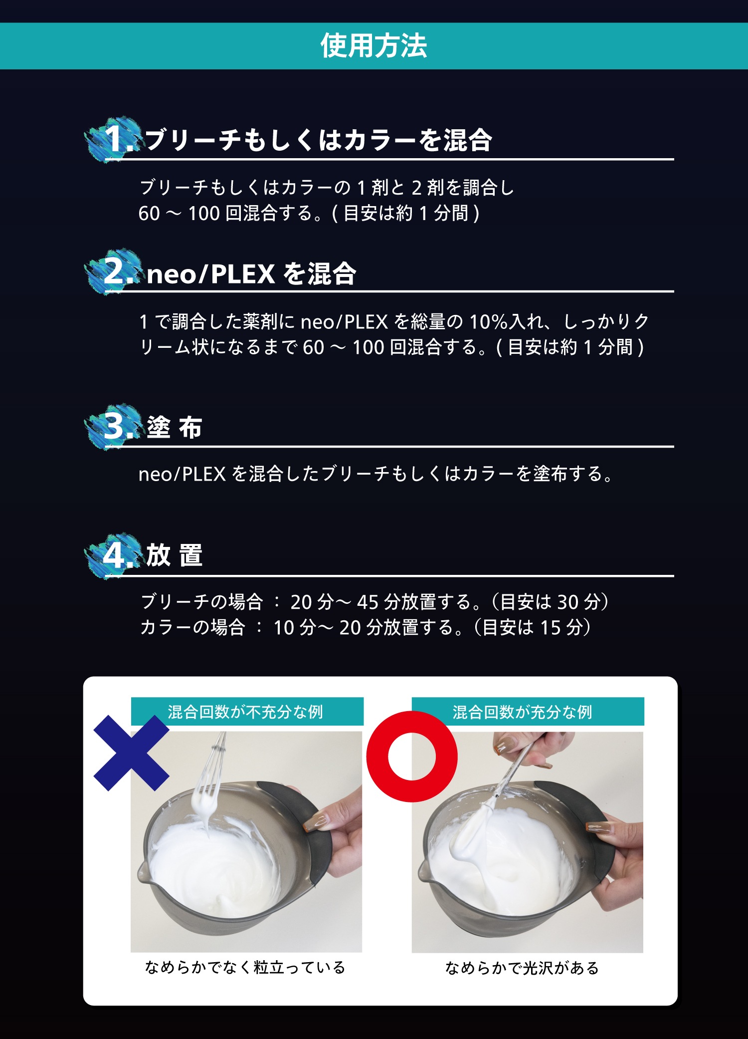 neosla | neosla neo/PLEX（ネオスラ ネオプレックス）