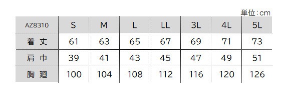 《プライスダウン》 TULTEX 衿付ヒーターベスト AZ8310 (男女兼用) 防風 抗菌防臭 ｜のらぎや＜公式＞オンラインストア