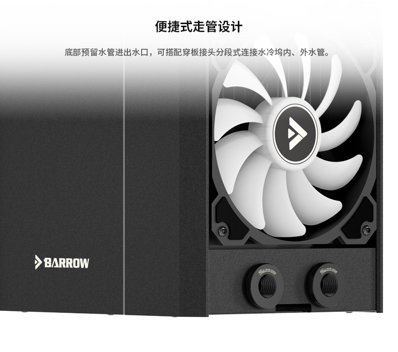 Barrow External case for water cooling 360mm | 水冷パーツ,ラジエター,ラジエタースタンド ...