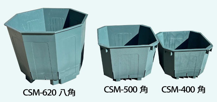 とんでもないポットCSM60 ブルーベリー資材の通販｜オーシャン貿易