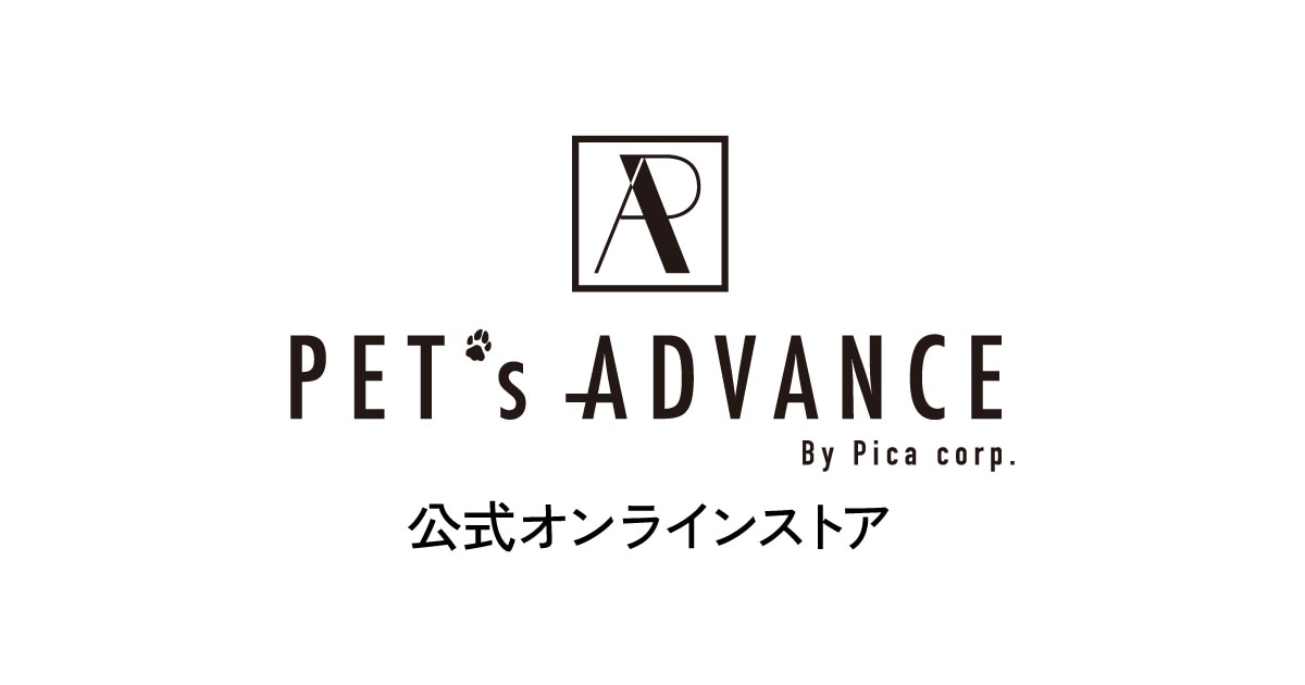 すべての商品 | ペットアドバンス公式オンラインストア