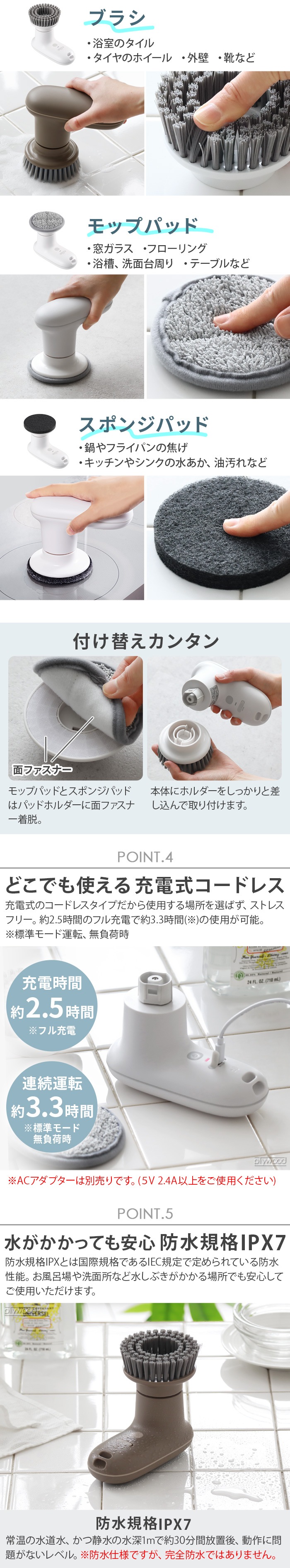 ±0 【激落ちくん】 コードレス電動ブラシ XJR-J010 | 送料無料 特集！ | plywood(プライウッド)