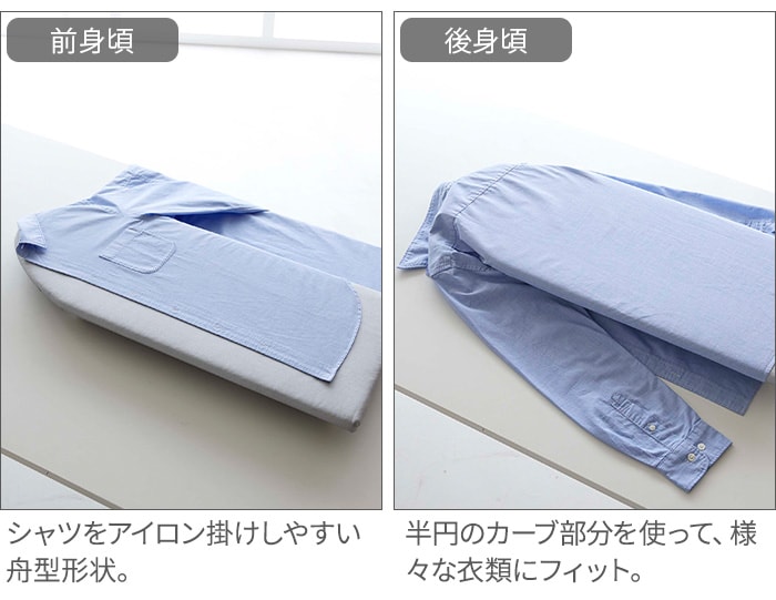 北欧風 暮らしの定番 卓上脚付き 舟型アイロン台 チェック グレー 5786 | 新着 | plywood(プライウッド)