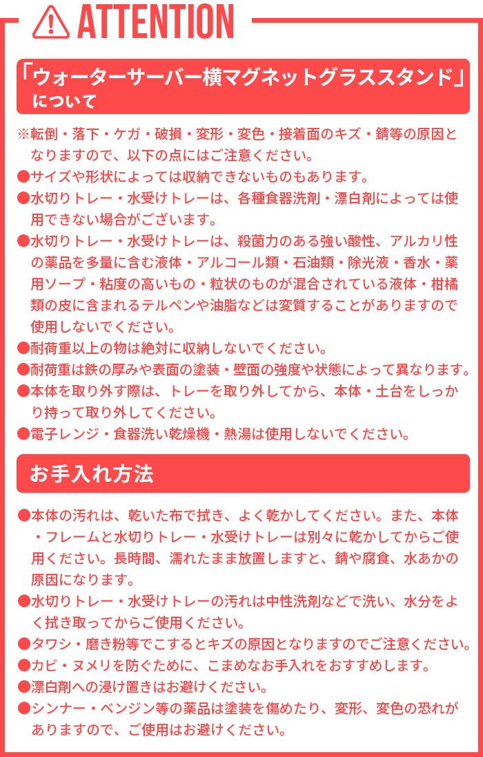 tower ウォーターサーバー横マグネットグラススタンド 5997 5998 | キッチン,キッチン雑貨 | plywood(プライウッド)