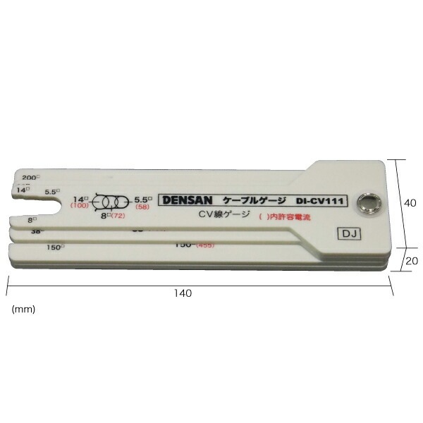 【法人様・個人事業主様限定】ケーブルゲージ 1個入り 計測器 ゲージ [DI-CV111] ジェフコム jefcom 電材・工具の通販ならプロポチ公式オンラインショップ