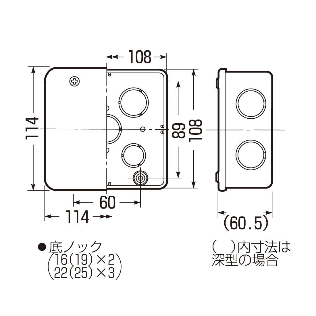 【取寄品】PVK-BNJ PVKボックス 中形四角（深型） ベージュ ノック付き 高耐候性 HI耐衝撃性 未来工業/ミライ 電設資材 | すべての商品 | プロポチ 公式オンラインショップ