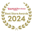 YAHOO!オークション Best Store Awards 2024