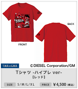 turbo ONLINE STORE | tmr-gmr