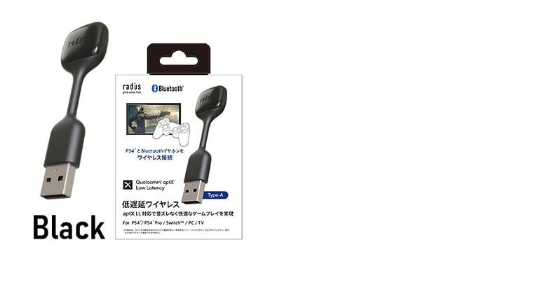 RK-BT100A aptX LL対応 USB Type-A Bluetoothオーディオトランスミッター | オーディオアクセサリ,その他 ...