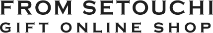 FROM SETOUCHI GIFT ONLINE SHOP｜瀬戸内から、心を込めた贈り物。