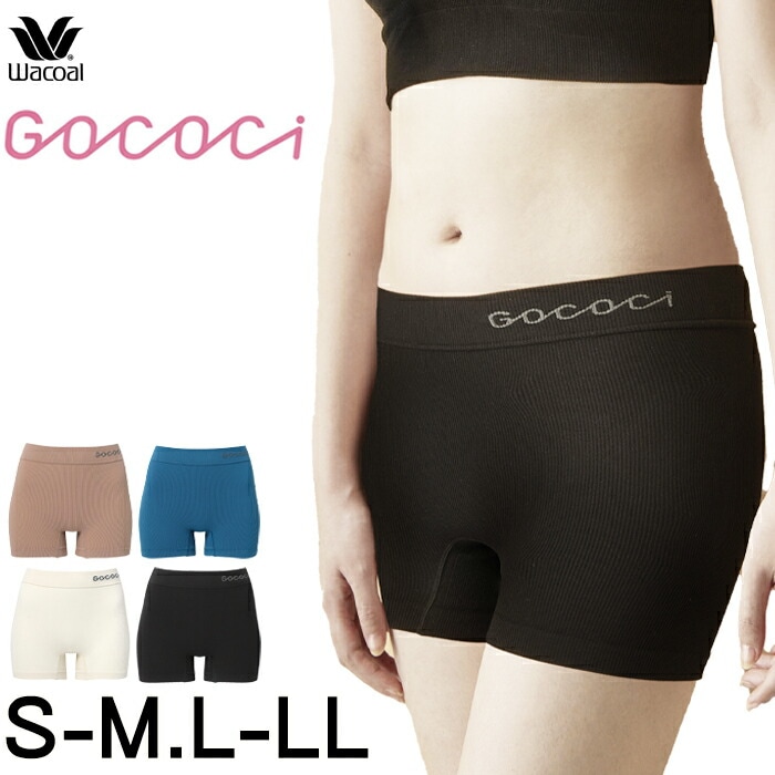 Wacoal GOCOCi ゴコチ S-LLサイズ メール便1点まで PGG601 【EV】 【P】