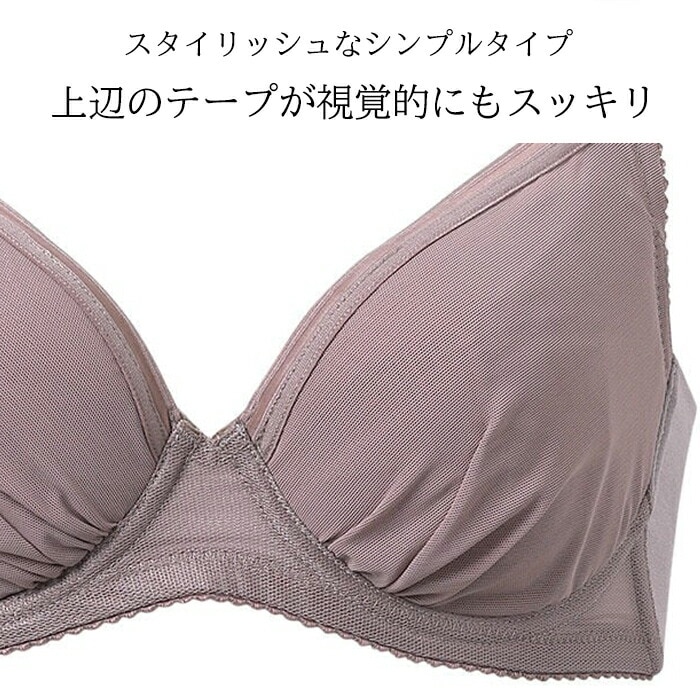 ワコール Wacoal (Dカップ/Eカップ/Fカップ/アンダー90-100) BRB452 【P】